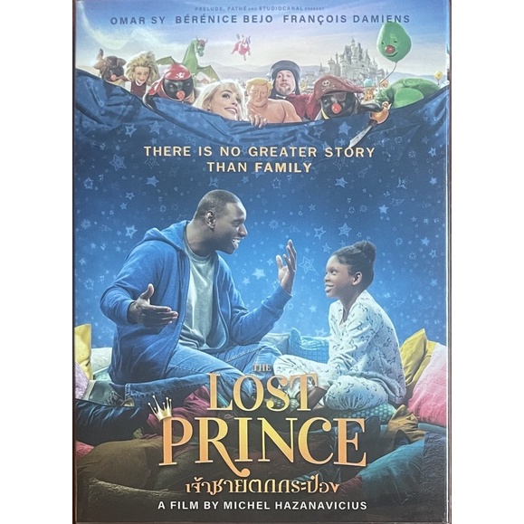 The Lost Prince (2020, DVD)/ เจ้าชายตกกระป๋อง (ดีวีดี) | Shopee Thailand