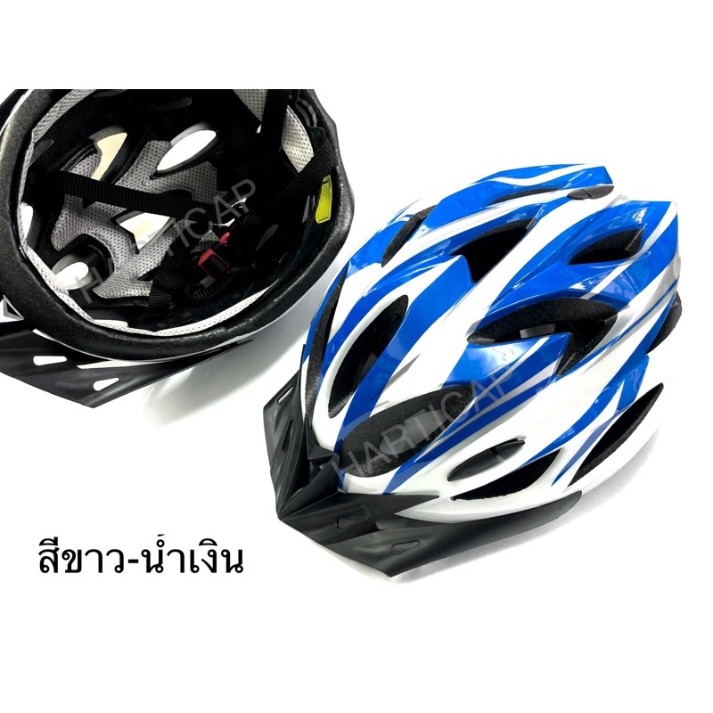 หมวกจักรยาน มีตัวปรับขนาด | Shopee Thailand