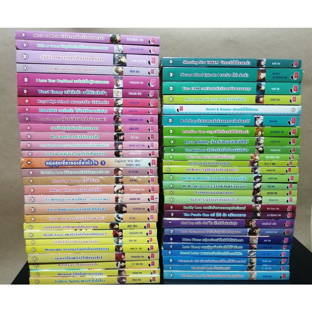 นิยาย แจ่มใส jam sai มือสอง | Shopee Thailand