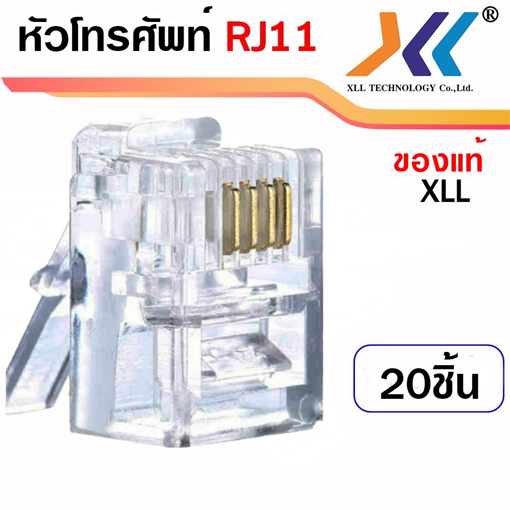 ตัวเพิ่มเสียงเรียกเข้าโทรศัพท์บ้าน/ สายทดสอบสัญญาณ/สายโทรศพท์4core*0.5 ...