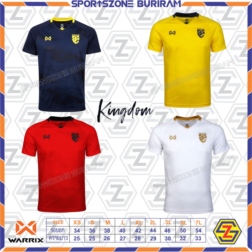 WARRIX เสื้อเชียร์ฟุตบอลทีมชาติไทย2020 วอริกซ์WA-20FT53M | Shopee Thailand