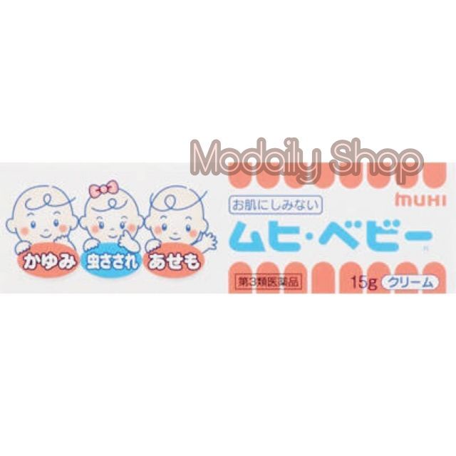 Muhi Baby 15g. ครีมแท้แก้คัน/แก้ยุงกัดสำหรับเด็ก | Shopee Thailand