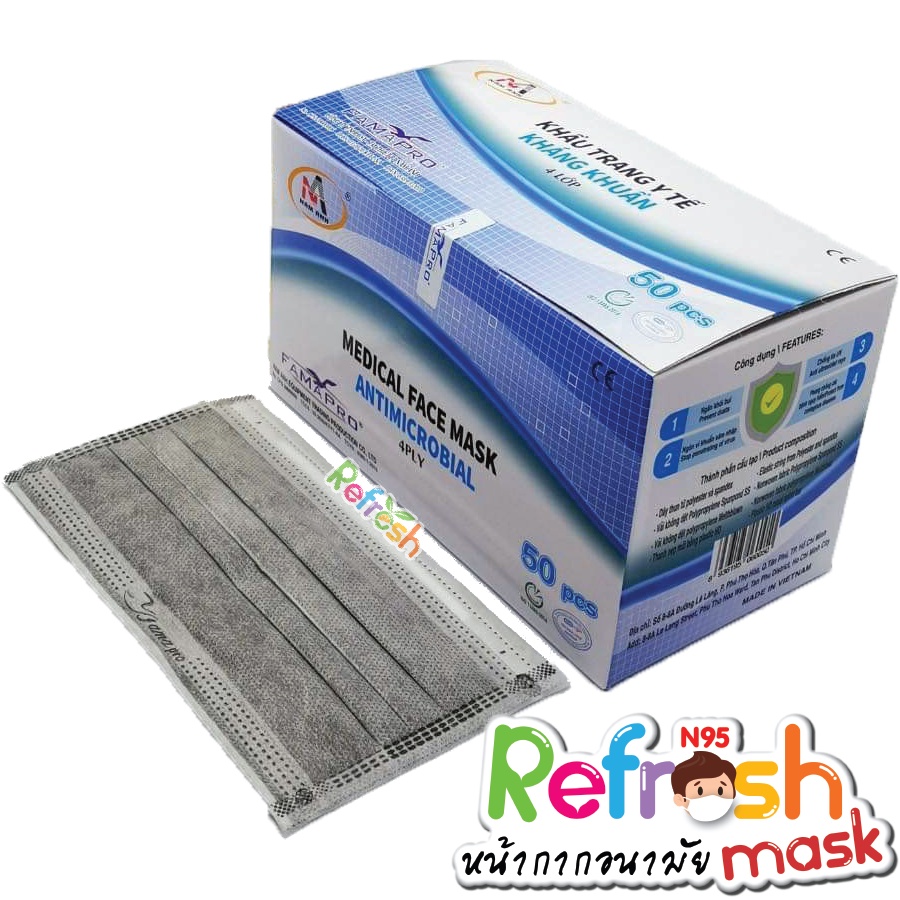 Famapro คาร์บอน (นกเทา) หน้ากากอนามัย 4 ชั้น เกรดโรงพยาบาล PM2.5 Fama ...