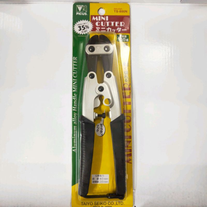 คีมตัดลวดpicus taiyo รุ่นts-800n | Shopee Thailand