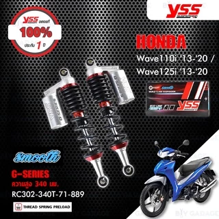 yss g-series wave 110i ราคาพิเศษ | ซื้อออนไลน์ที่ Shopee ส่งฟรี*ทั่วไทย!