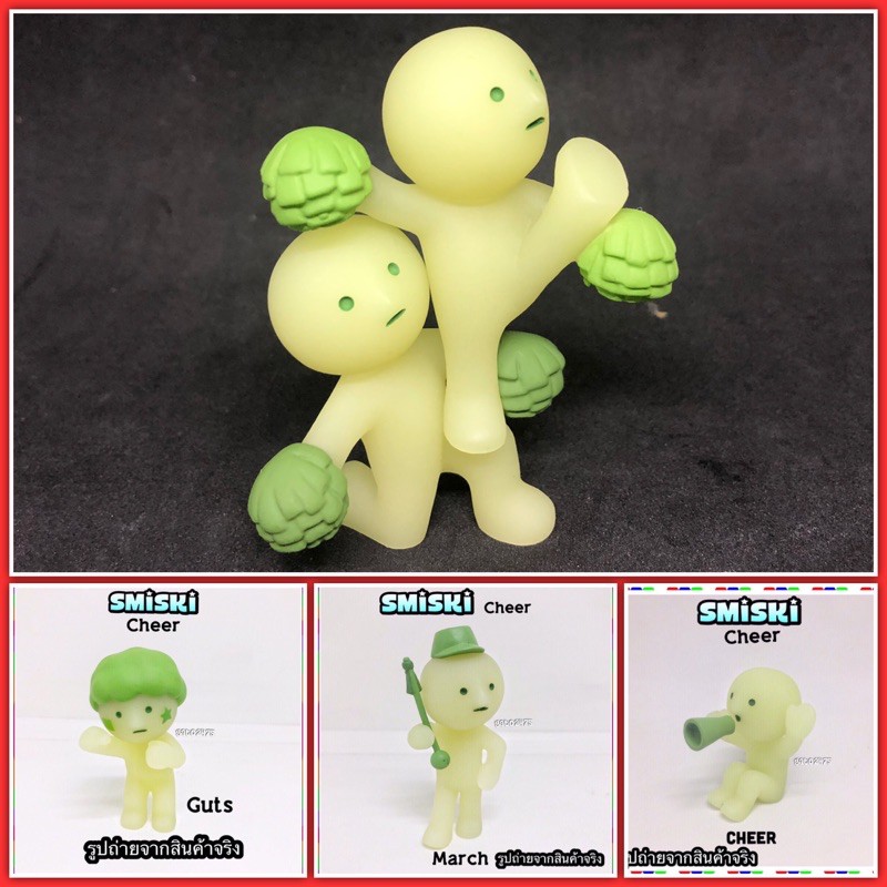SMISKI Cheer เซ็ต4ตัว๏มีสินค้าพร้อมส่ง๏ | Shopee Thailand