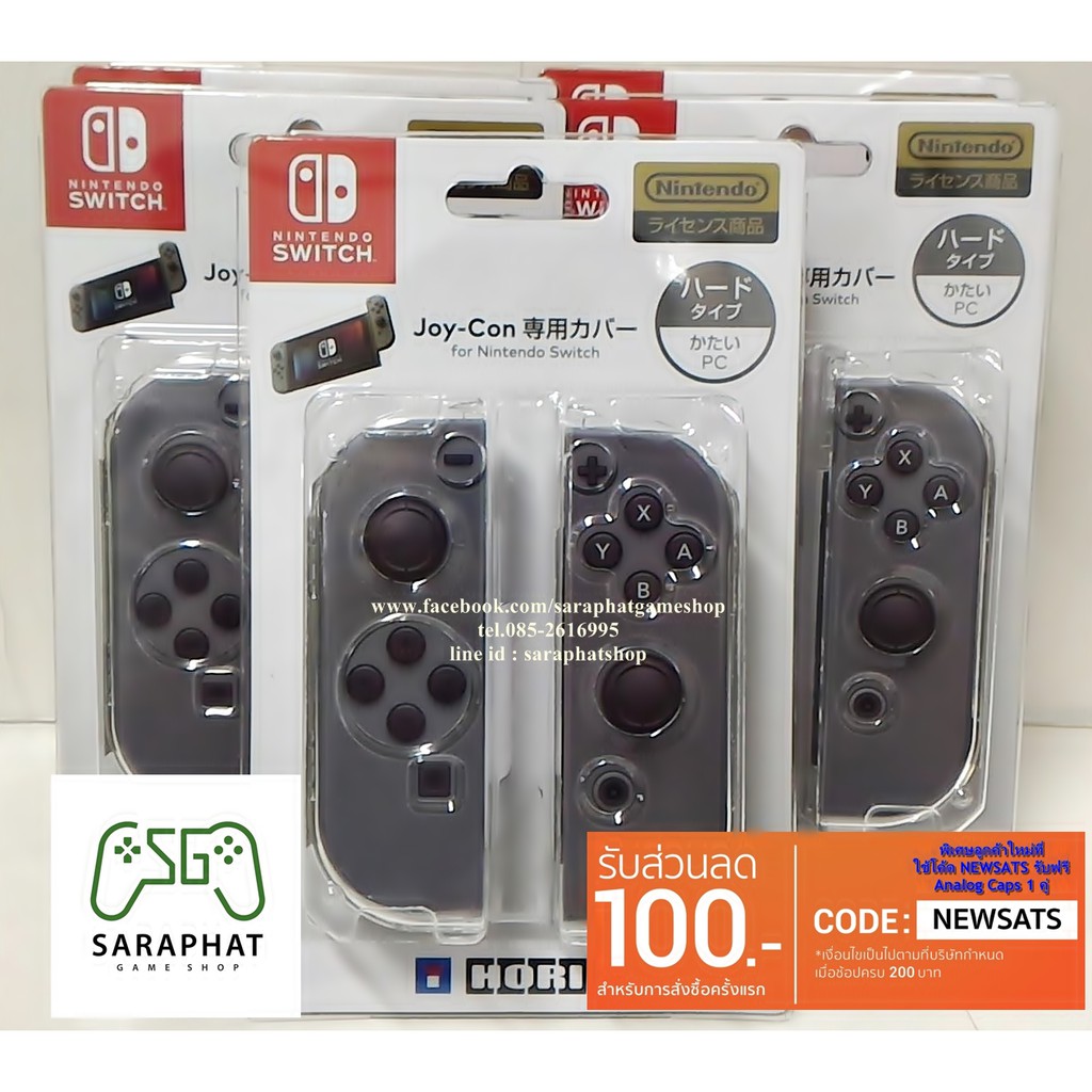 JOY-CON COVER FOR NINTENDO SWITCH (แบบพลาสติกใส) ของแท้ มือ1 | Shopee ...