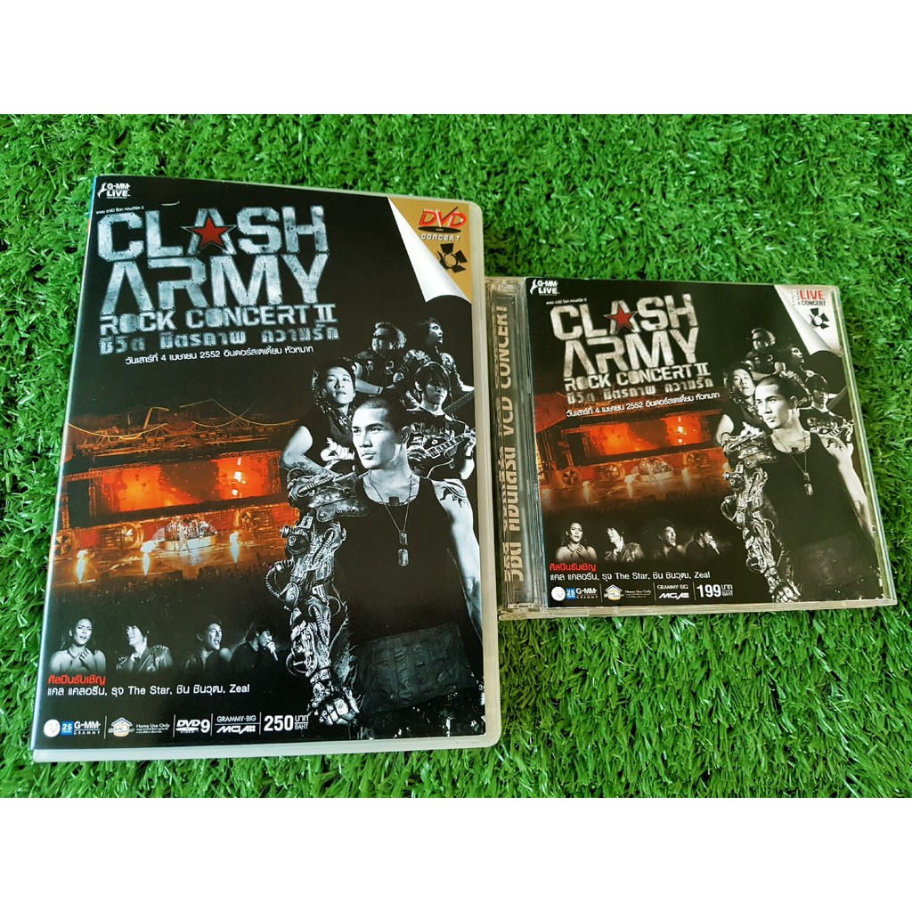 DVD/VCD คอนเสิร์ต Clash Army Rock Concert 2 ชีวิต มิตรภาพ ความรัก (วงแ ...