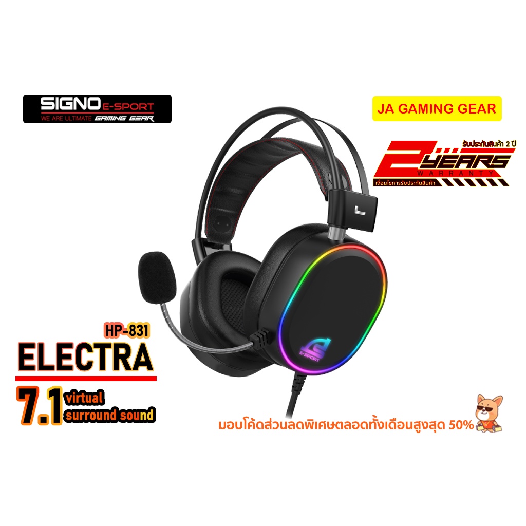 หูฟังเล่นเกม Signo E-Sport HP 831 Electre 7.1 RGB Gaming Headsert หูฟัง ...