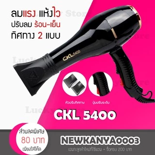 5400 ราคาพิเศษ | ซื้อออนไลน์ที่ Shopee ส่งฟรี*ทั่วไทย!