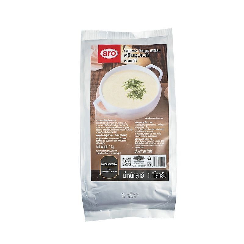 Aro Cream Soup Base ครีมซุปเบส ตราเอโร่ ขนาด 1 กก. | Shopee Thailand