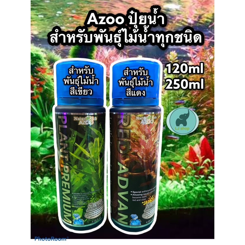 AZOO PLANT PREMIUMปุ๋ยน้ำ | Shopee Thailand