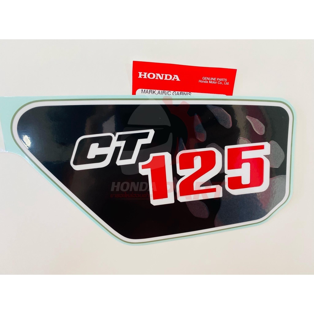 เครื่องหมาย สติกเกอร์ CT125 แท้ศูนย์ (สินค้าแท้) ติดฝาครอบท้ายด้านขวา ...