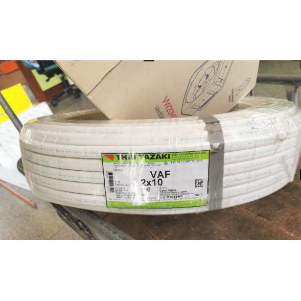 THAI YAZAKI สายไฟ VAF 2x10 ยาซากิ CABLE ขดละ 100 เมตร | Shopee Thailand