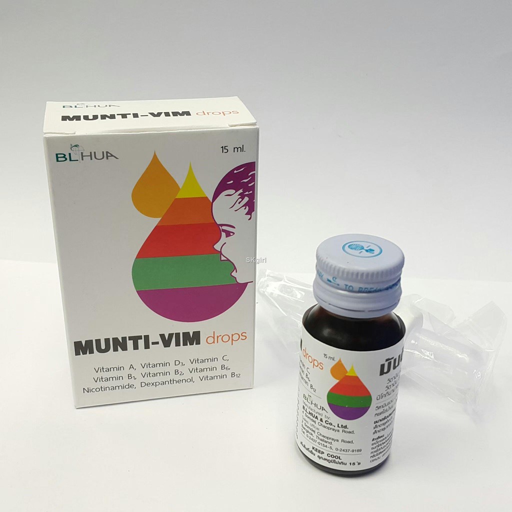 พร้อมส่งMULTI-VIM DROP 15 ML วิตามินรวมช่วยเจริญอาหาร วิตามินรวม บำรุงร่างกายสำหรับทารก และเด็ก ...