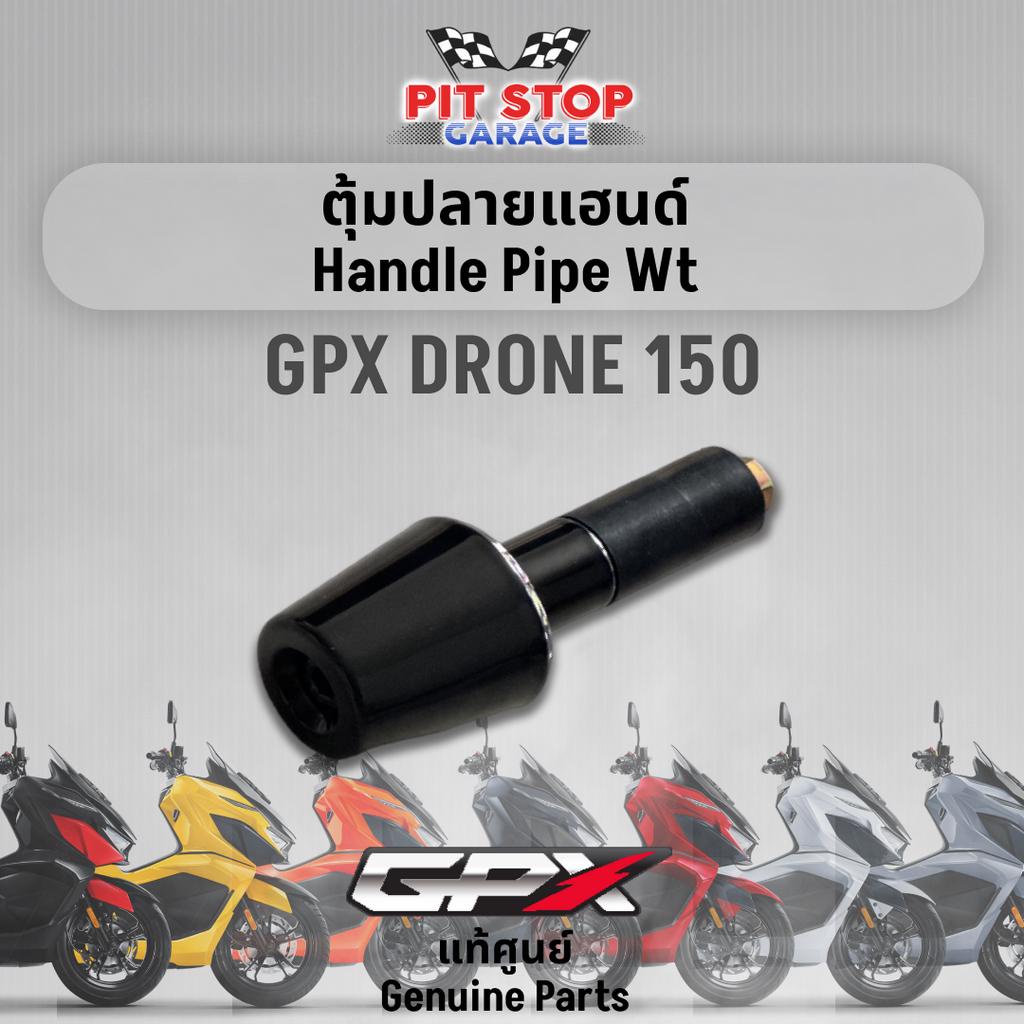 ตุ้มปลายแฮนด์ GPX Drone 150 Handle Pipe Wt (ปี 2021 ถึง ปี 2023) GPX ...