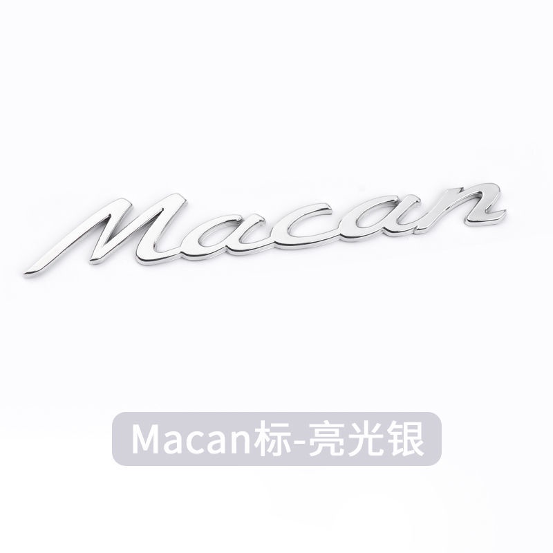 Porsche car logo English letters ABS material front S sticker Macan ...