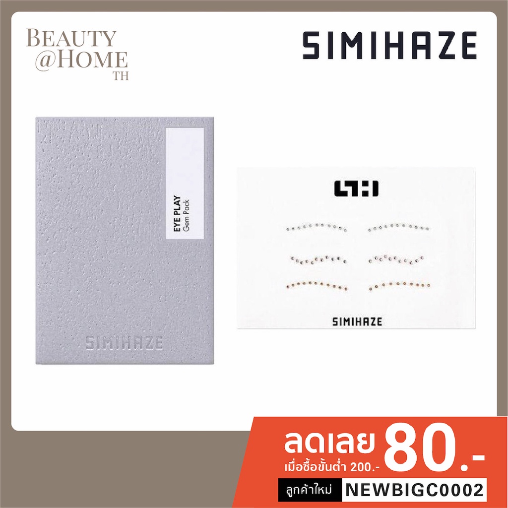 *พร้อมส่ง* SIMIHAZE Eye Play Gem Pack | Shopee Thailand