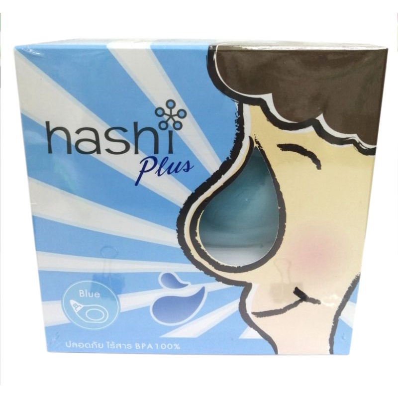้HASHI PLUS ฮาชชิ พลัส ชุดอุปกรณ์ล้างจมูก ชุดเกลือทำความสะออดภายนอก ...