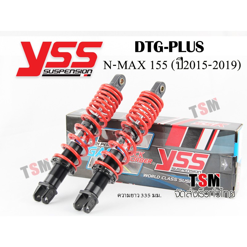 โช๊ค YSS DTG NMAX แท้ ราคาขายส่ง โช๊ค YSSแท้ NMAX155 2015-2019 DTG-PLUS ...