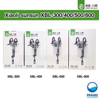 กรองนอกตู้ รุ่น SUNSUN Xiaoli XBL-300 / XBL-400 / XBL-500 / XBL-600 ...