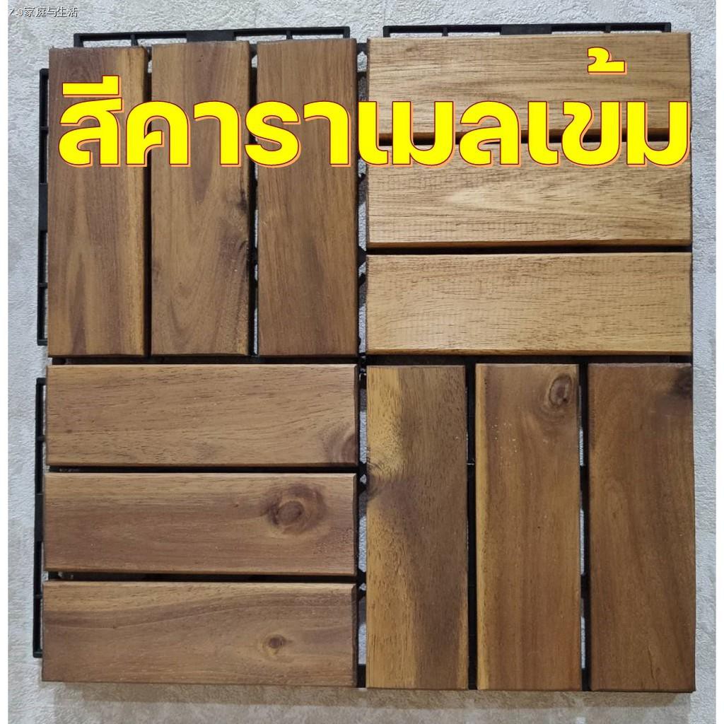 TMP WOODEN DECK TILE แผ่นปูพื้น แผ่นไม้จัดสวน แผ่นปูทางเดิน แผ่นรองพื้น ...