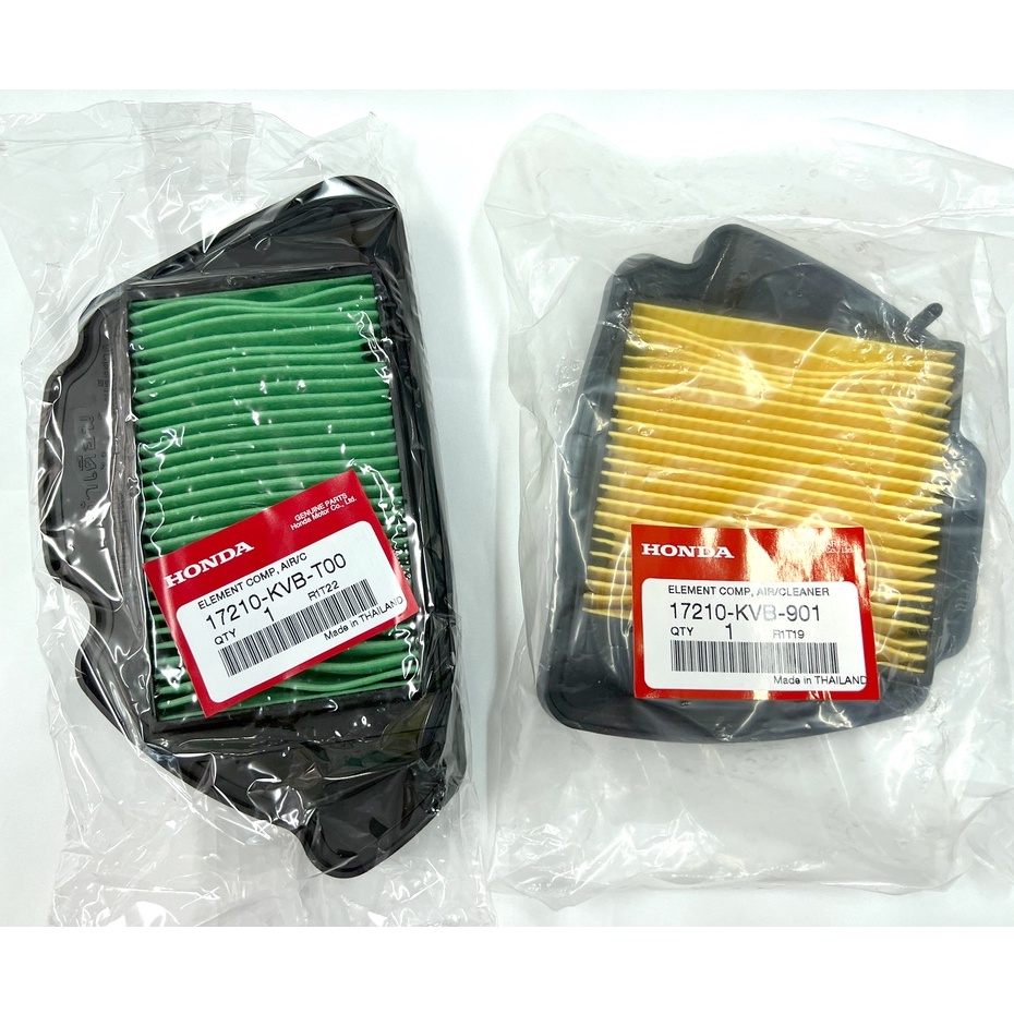 ไส้กรองอากาศ 17210-KVB-901 แท้ศูนย์ CLICK ตัวเก่า-คาบู// Click110 ตัว ...
