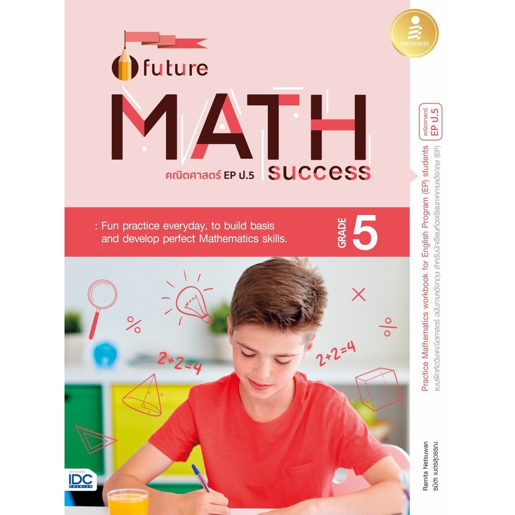 Future Math Success : Grade 5 (คณิตศาสตร์ EP ป.5) | Shopee Thailand