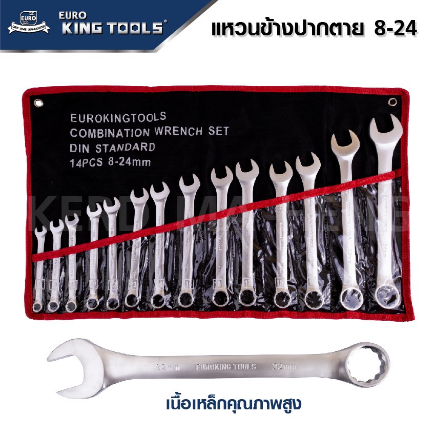 EURO KING TOOLS เครื่องมือช่าง ประแจแหวนข้างปากตาย 14 ตัวชุด เบอร์ 10 ...