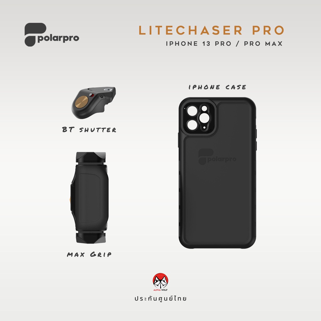 PolarPro LiteChaser Pro for iPhone 13 Pro/Pro Max Filmmaker Kit ชุดถ่ายวีดีโอมือถือ iPhone 13 ...