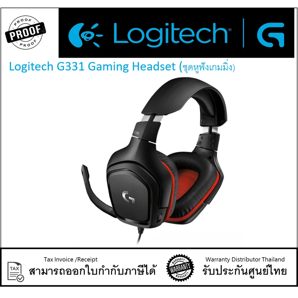 #ช้อปดีมีคืน Logitech G331 Stereo Gaming Headset (หูฟังเกมมิ่ง) | Shopee Thailand