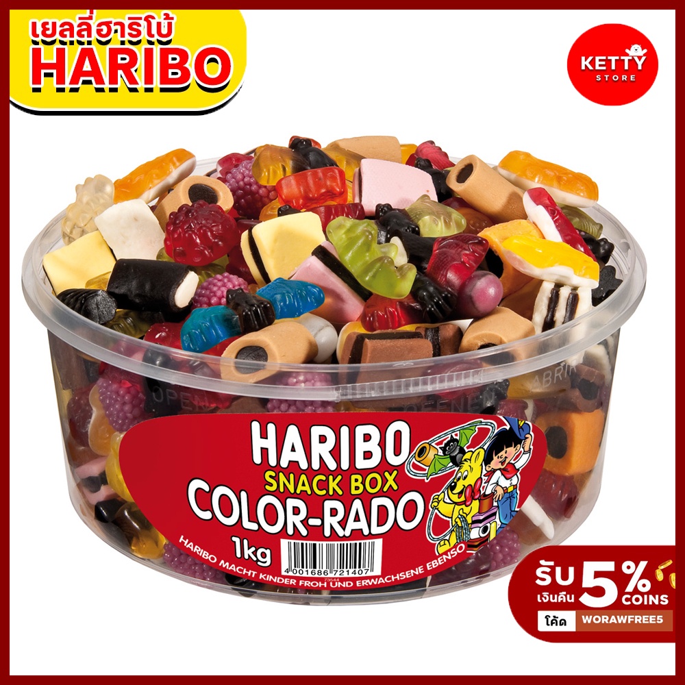 8.8 ลดสุดๆเยลลี่ฮาริโบ Haribo Color Rado มิกส์ทุกรสที่ชอบให้ในซองเดียว ...