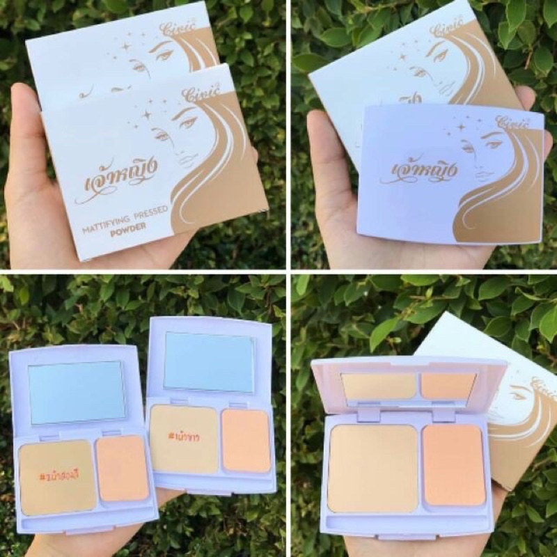 💥แท้💥ถูก💥ส่งไว💥 Civic Chaoying Mattifying Powder แป้งเจ้าหญิง | Shopee ...