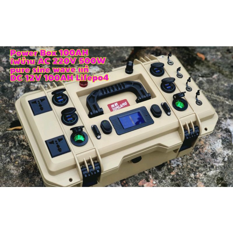 Power Box camping Lifepo4 100AH AC/DC จั้มสตาร์ทรถยนต์ได้ทุกรุ่นที่ใช้ ...