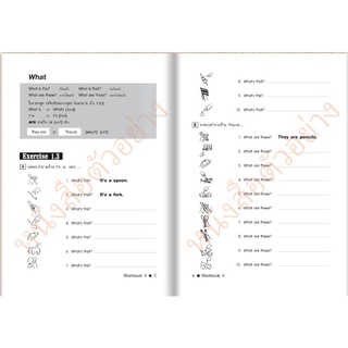 แบบฝึกหัด New Standard English Workbook ป.4 /9789742520427 #วัฒนาพานิช ...