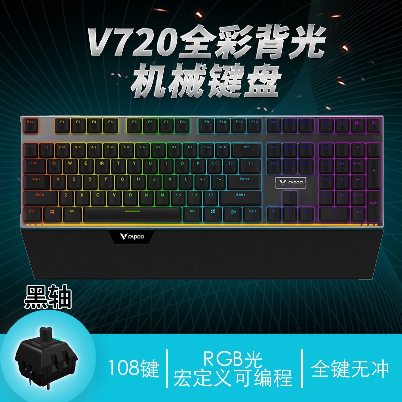 แป้นพิมพ์เชิงกลสำหรับเล่นเกม Rapoo V720 ระเบิดพร้อมที่วางมือคอมพิวเตอร์ ...