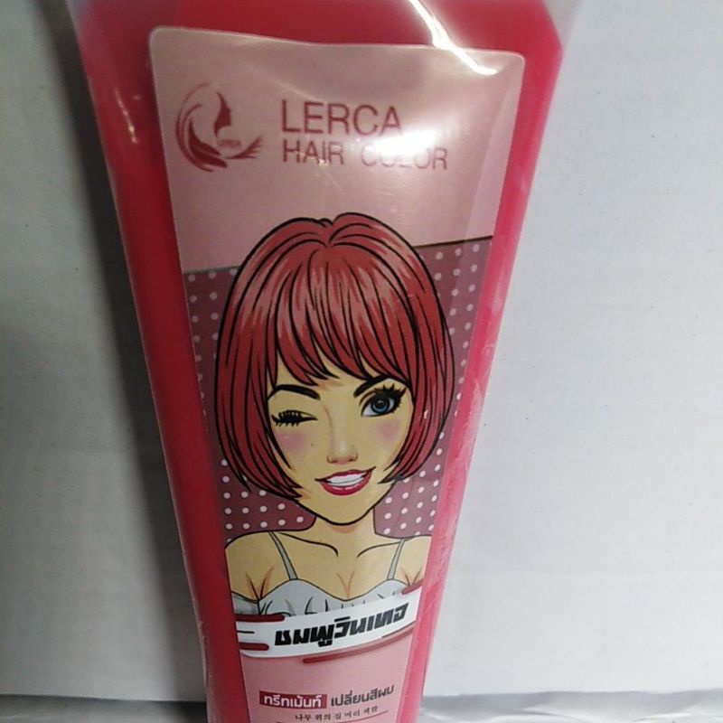 Lerca hair coler เลอค่าทรีทเม้นท์เปลี่ยนสีผมสูตรล็อคสีติดทนนานพร้อมส่ง ...