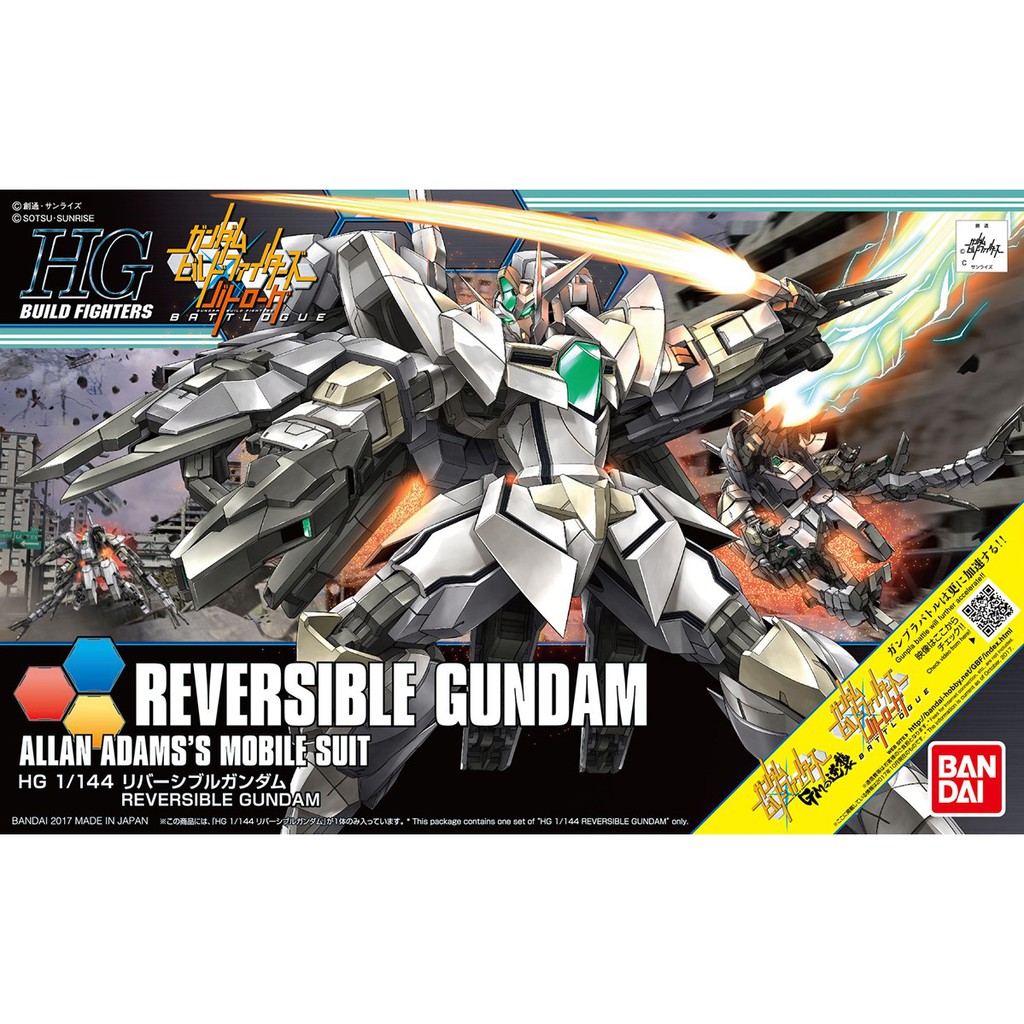 HGBF 1/144 Reversible Gundam | Shopee Thailand