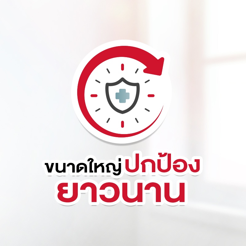 อาท วันพุช เอ็กซ์ตร้า 1 ไร้สารแต่งกลิ่น 90 วัน ARS ONE PUSH XTRA1 FRAGRANCE FREE 90 DAYS ...