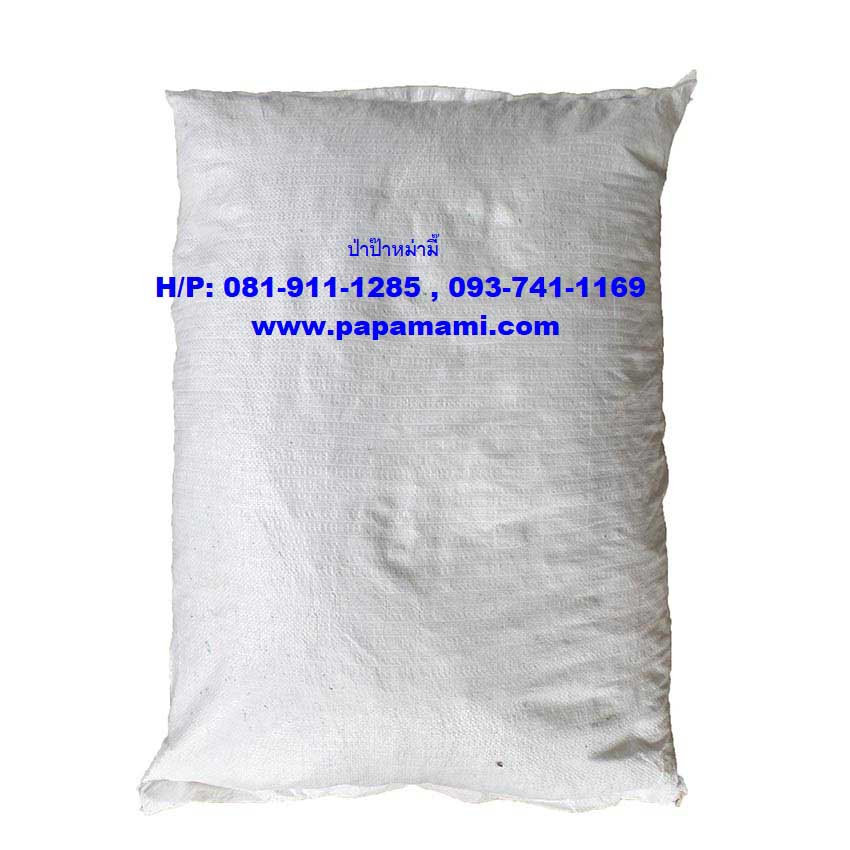 (1กระสอบx18กก.) หินภูเขาไฟ เบอร์ SSS (1-2ซม.) หินพัมมิส Pumice Stone papamami หินปลูกแค็กตัส หิน ...