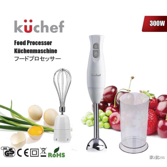 kuchef Hand Blender with Mixer | Shopee Thailand