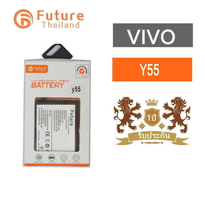Battery Vivo Y55 / Vivo Y55s / Model B-B1 | Shopee Thailand