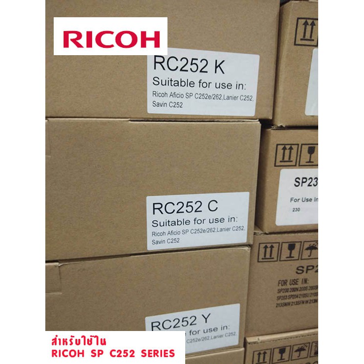ตลับหมึกเลเซอร์ Ricoh SP C252 C262 กล่องน้ำตาล | Shopee Thailand