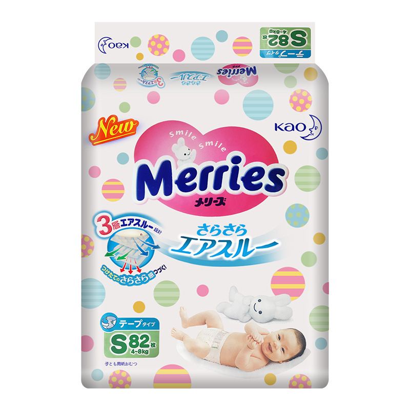 ผ้าอ้อมแบบแถบกาว ยี่ห้อ Merries size NB และ size S | Shopee Thailand