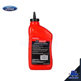 น้ำมันเฟืองท้ายหน้า-หลัง FORD-MOTOCRAFT SAE 80W-90 ขนาด 0.946 ลิตร (WSP ...