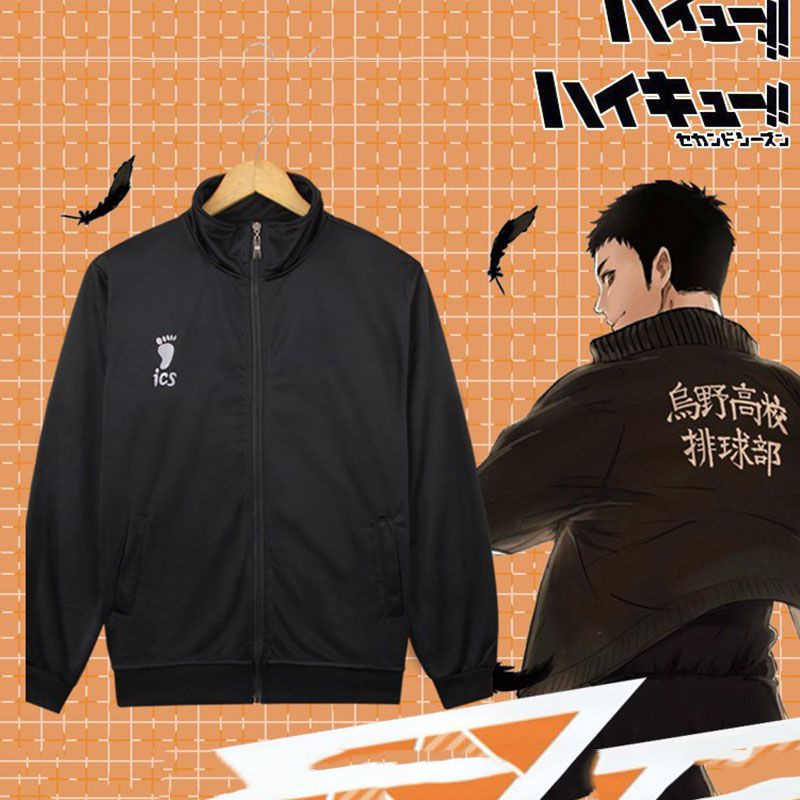Karasuno Haikyuu Cosplay Set ชุดคอสเพลย์พร้อมซิป มีเสื้อแจ็คเก็ตและ ...
