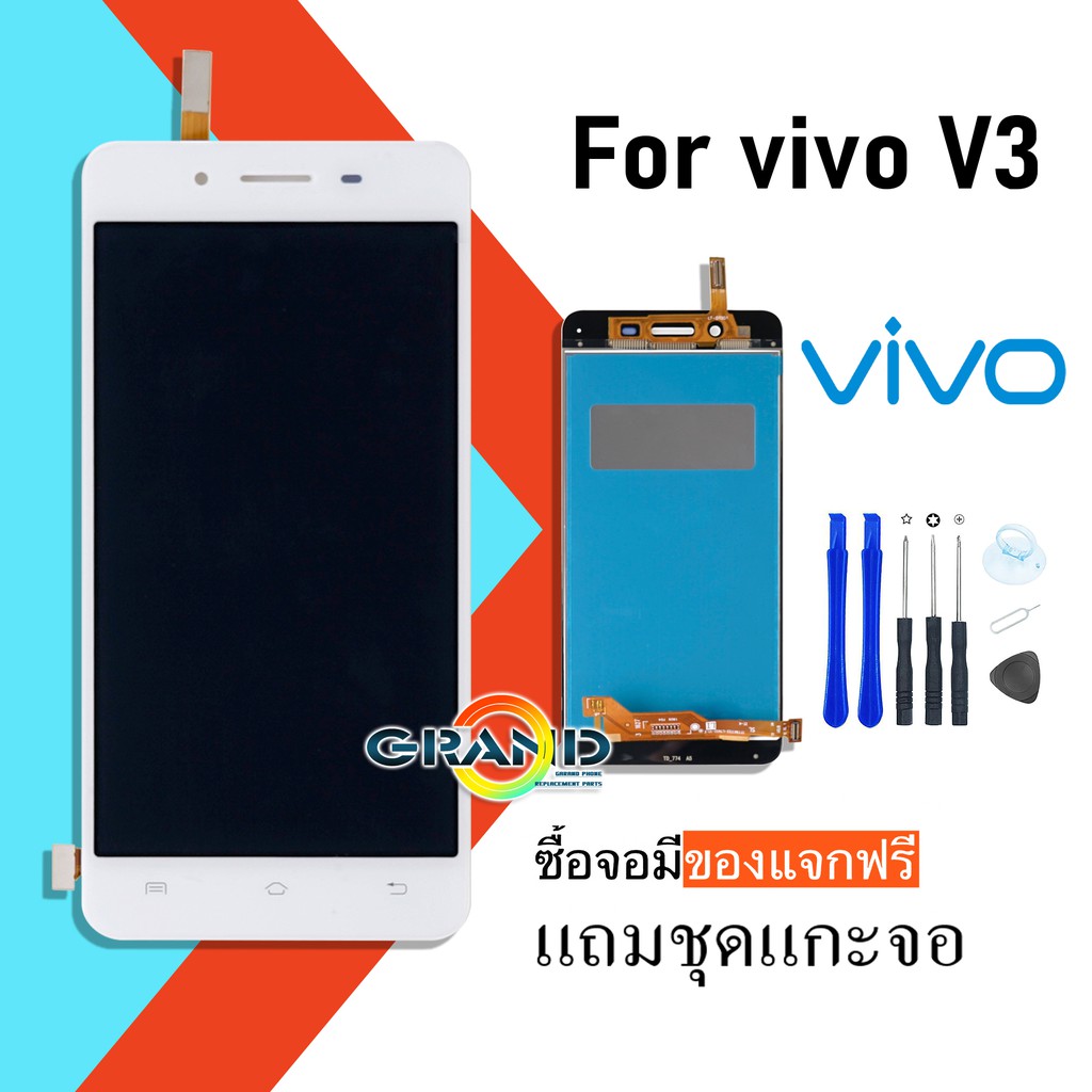 Grand Phone หน้าจอ vivo V3 หน้าจอ LCD พร้อมทัชสกรีน vivo V3 LCD Screen ...