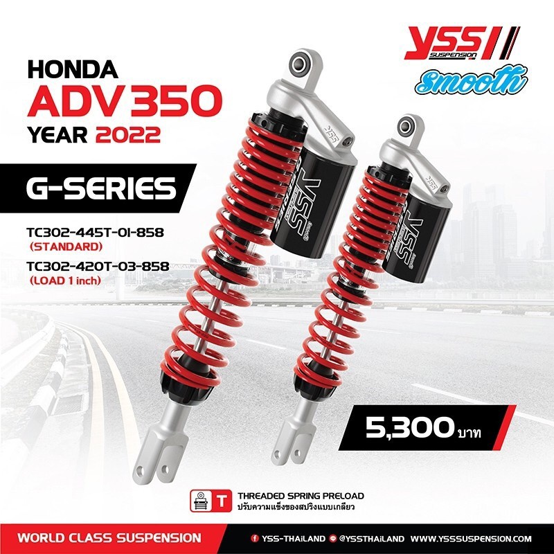 YSS แท้ โช๊คแก๊ส G-SERIES HONDA ADV350 ปี 2022 ขึ้นไป แถมเสื้อYSSแท้ทุกออเดอร์ | Shopee Thailand