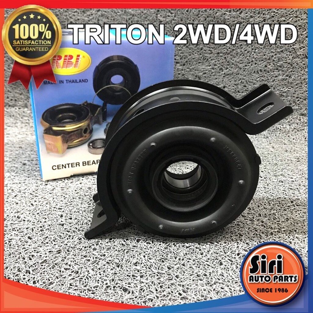 ยางเพลากลาง Mitsubishi TRITON 2WD/4WD ยี่ห้อ RBI MR580640 / M29T0204 ...
