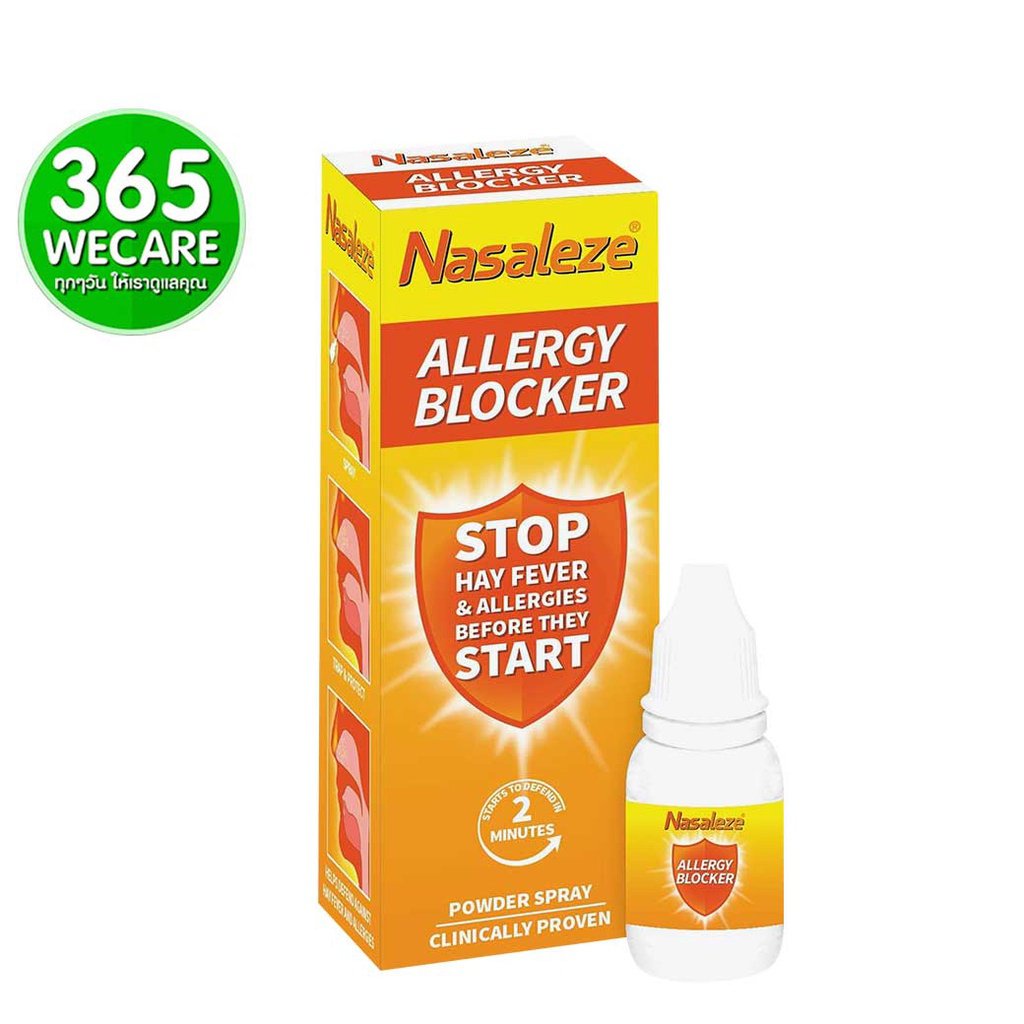 VNmT ขายNasaleze Allergy Blocker 800mg.Powder Spray สเปรย์จมูกแบบผง ...